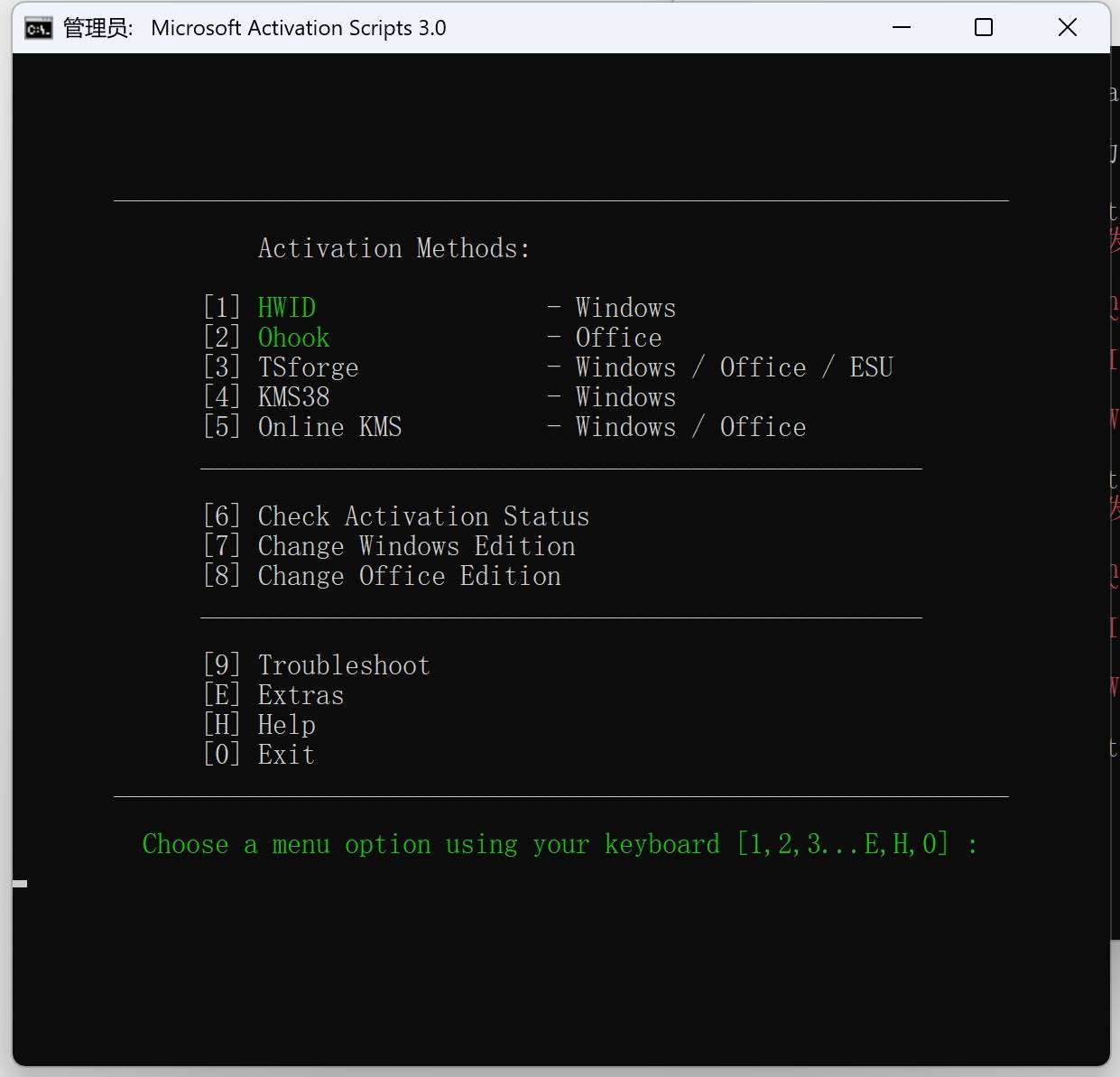 微软激活工具MAS全新TSforge激活方式发布，彻底“拿捏”微软系统，Win7到Win11、Office全版本一键激活！-阿噜噜小栈